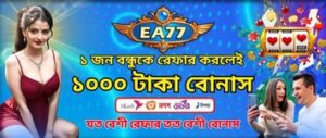 EA77 Login – Secure Access to Your Gaming & Betting Account